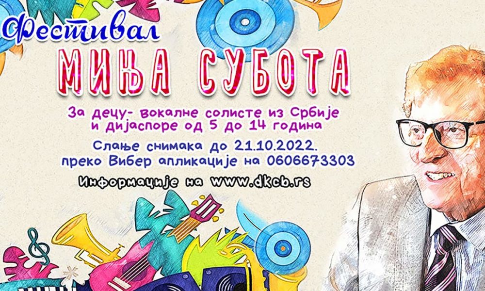 Festival „Minja Subota“ za vokalne soliste od 5 do 14 godina | BG online